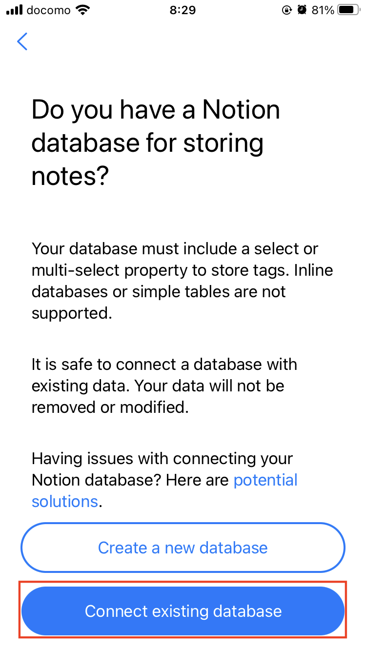 Notionでメモ管理するなら「Instant Notion」| 使い方・魅力を紹介 - 株式会社ギャス