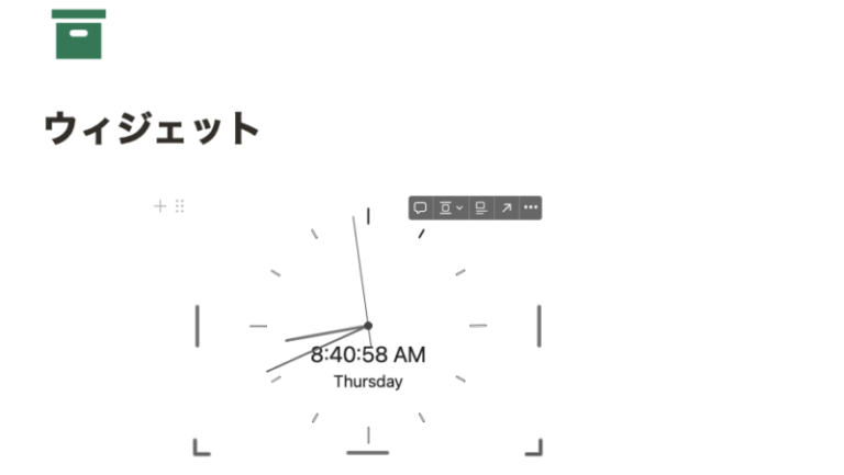 Notionにウィジェットを追加できる「Indify」の使い方を紹介 - 株式会社ギャス